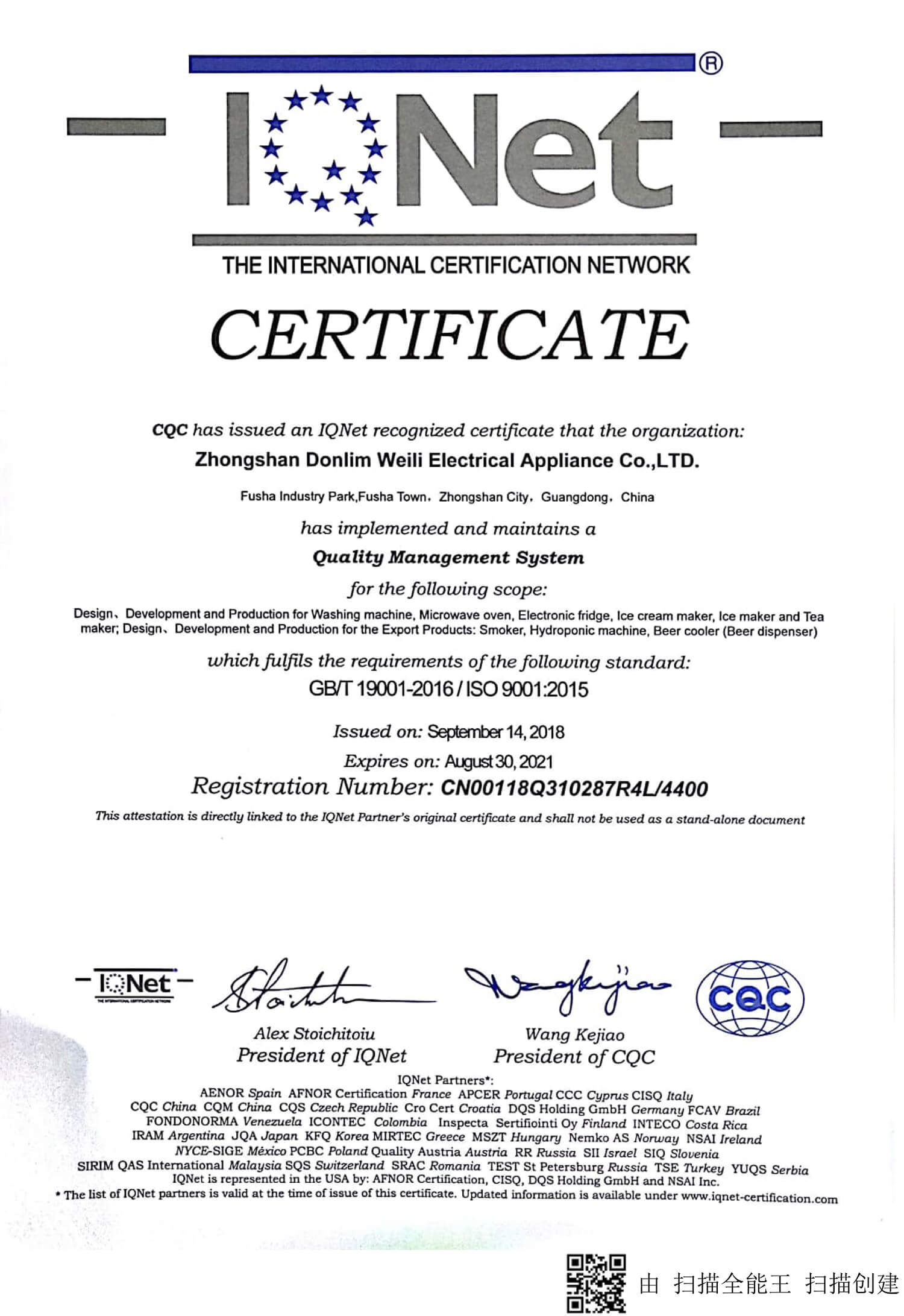 WEILI Global | Microwave oven & Electrical Appliance Manufacturer