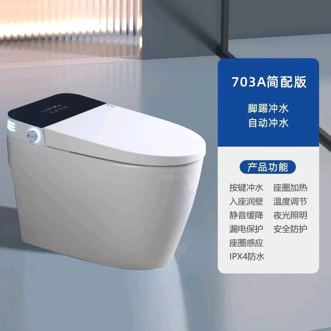 M703-Hangzhou Trend Home Co., LTD